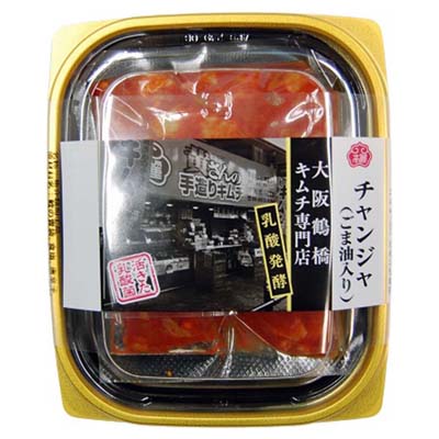 ゆめデリバリー | youme delivery - ゆめタウン公式ネットスーパー豆腐・納豆・練物/漬物・キムチ・佃煮・煮豆/キムチ